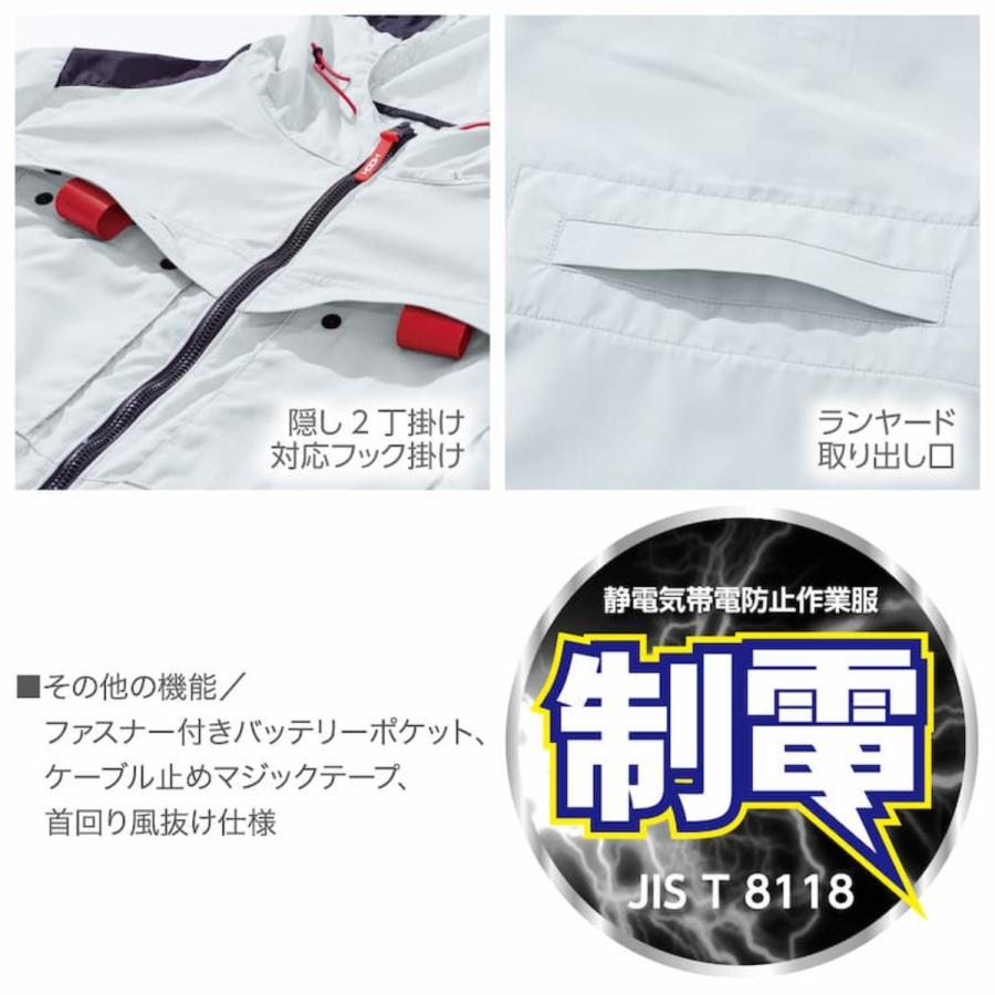 サイドファン半袖フードジャケット V8817 (服単品) S~4L 村上被服 鳳皇 HOOH 快適ウェア 作業着 作業服 制電 撥水 消臭 UVカット : Pro Depot - 通販 ...