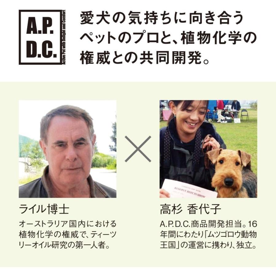 2本セット A.P.D.C. ティーツリーシャンプー 500ml APDC :apdc500-sya-2:くらし応援本舗 Yahoo!店 - 通販 - Yahoo!ショッピング