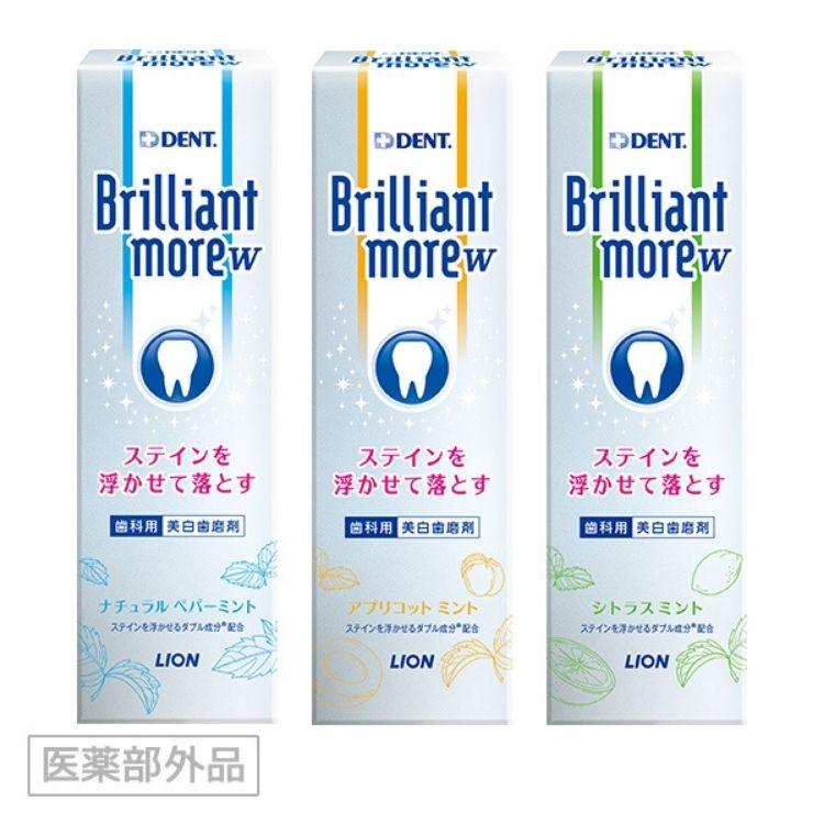 LION 10個セット 3種類から選べる ライオン ブリリアントモア ダブル 90g 美白 成人 医薬部外品 ナチュラルペパーミント アプリコットミント シトラスミント : くらし応援本舗 ...