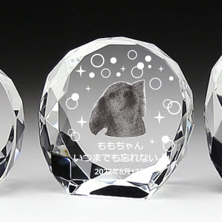 クリスタル ペットお位牌ダイヤカット 写真彫刻 仏具 手元供養 サンドブラスト 黒化粧箱付 : dione-077 : くらし応援本舗(くらしドラッグ)Yahoo!店 - 通販 - Yahoo ...