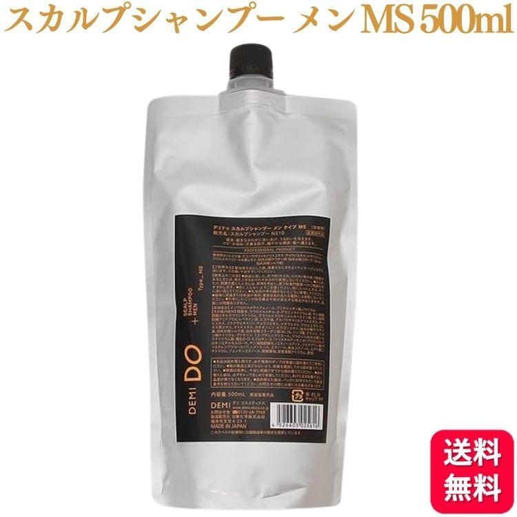 DEMI DO デミコスメティクス スカルプシャンプー メン タイプMS 500ml デミドゥ NS10 For Mixed Skin 医薬 ...