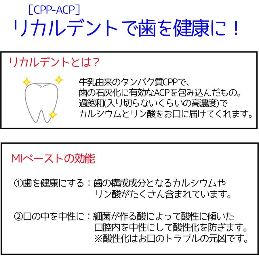 Fabulous Angela 2個セット 5種類から選べる GC ジーシー MIペースト 40g メロン ストロベリー バニラ ヨーグルト ...