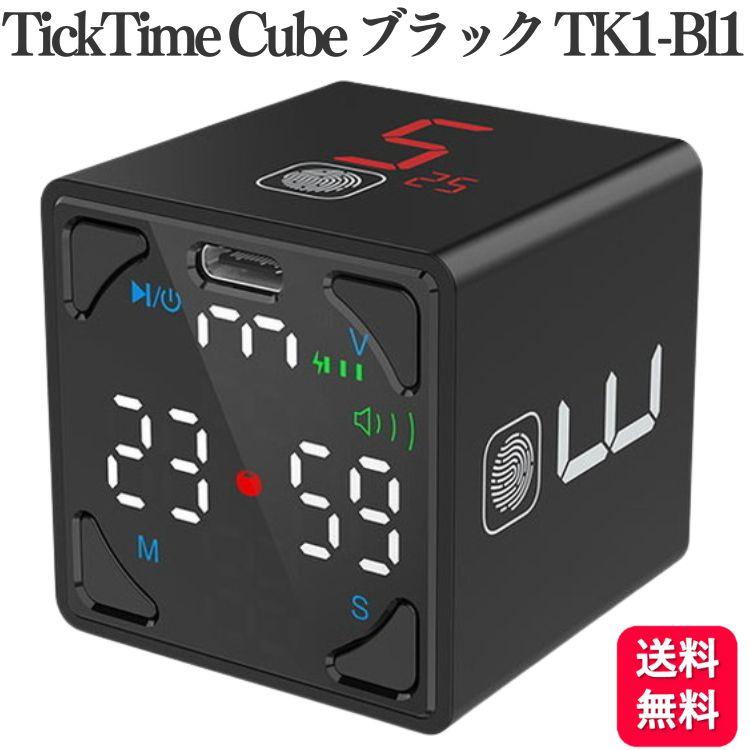 ポイント15倍 llano TickTime Cube チックタイム ティックタイム 超小型軽量 ポモドーロタイマー ブラック TK1-Bl1 : くらし応援本舗(くらしドラッグ)Yahoo ...