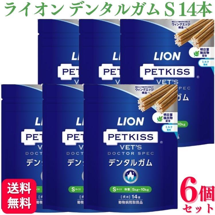 6個セット ライオン PETKISS ベッツドクタースペック デンタルガム S 14本 犬用 デンタルガム : lo-dentgums-6 : くらし応援本舗(くらしドラッグ)Yahoo!店 ...