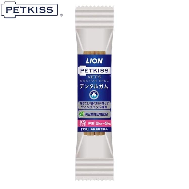3個セット ライオン PETKISS ベッツドクタースペック デンタルガム XS 14本 犬用 デンタルガム : lo-dentgumxs-3 : くらし応援本舗(くらしドラッグ)Yahoo ...