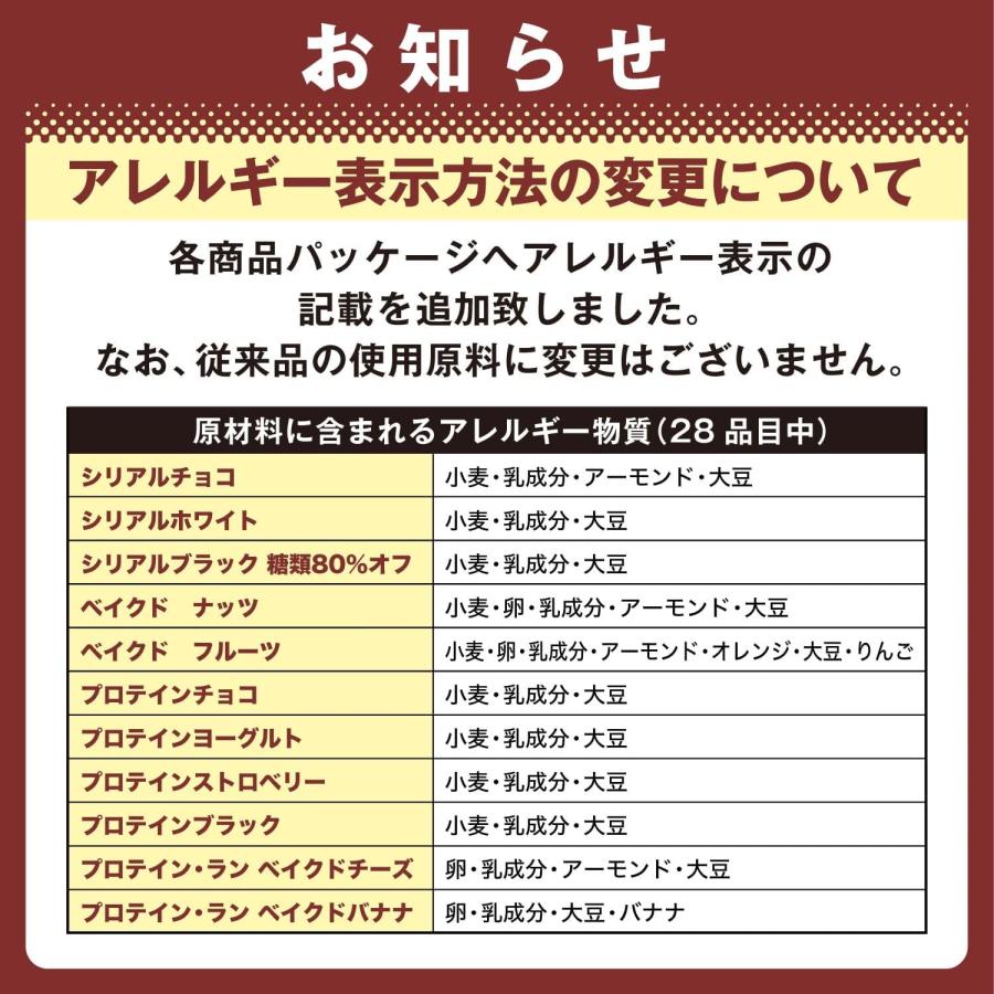 27個セット アサヒ 1本満足バー シリアルブラック 37g :mf-1mnzk-b27:くらし応援本舗(くらしドラッグ)Yahoo!店 - 通販 - Yahoo!ショッピング