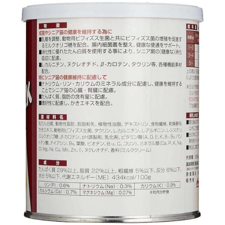 ONE LAC 2個セット 森乳サンワールド ワンラック キャットメンテナンス シニアミルク 280g キャットミルク : くらし応援本舗(くらしドラッグ)Yahoo!店 - 通販 ...