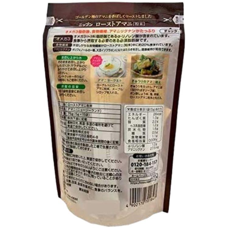 nippn 3個セット ニップン ローストアマニ 粉末 75g (5g × 15本) オメガ3 n-3系 : くらし応援本舗(くらしドラッグ)Yahoo!店 - 通販 - Yahoo!ショッピング