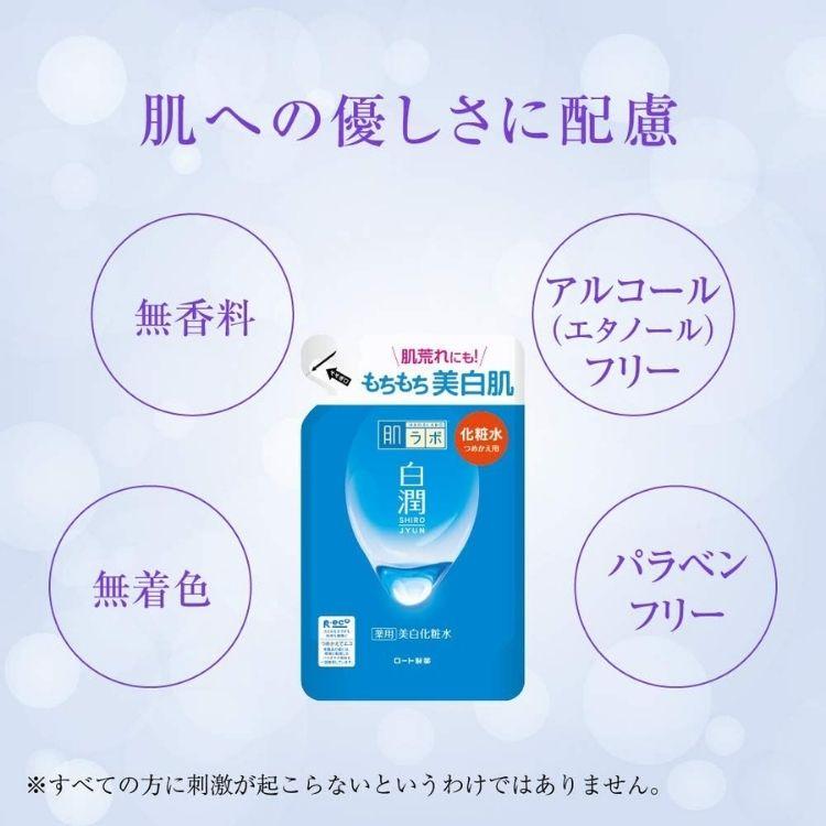 3個セット ロート製薬 肌ラボ 白潤 薬用美白化粧水 つめかえ用 170ml 化粧水 :rt-siro-wt170-3:くらし応援本舗(くらしドラッグ)Yahoo!店 - 通販 - Yahoo ...