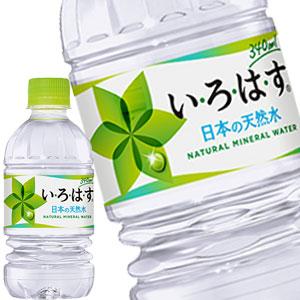 いろはす 340mlPET 合計48本(24本×2箱) (2〜3営業日以内に出荷)(送料無料 北海道追加料金 沖縄離島不可)コカコーラ : 暮らすグルメ - 通販 - Yahoo!ショッピング