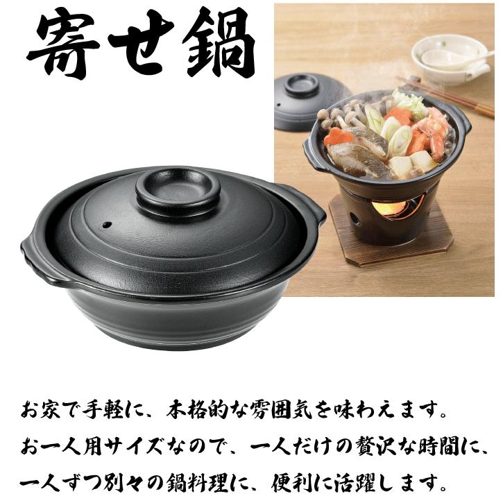 パール金属 固形燃料対応 陶器製 一人用 寄せ鍋 和ごころ懐石 （※コンロ別売） HB-5213 : くら助 - 通販 - Yahoo!ショッピング