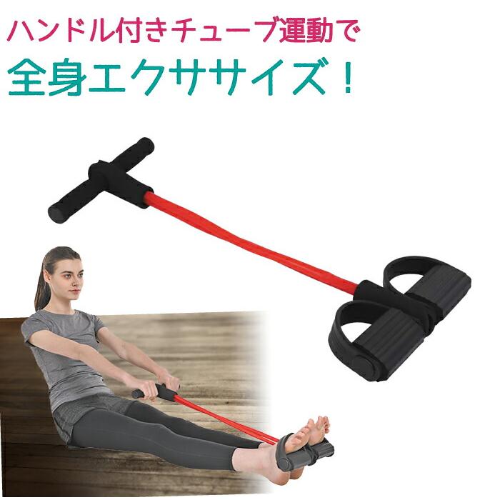 CAPTAIN STAG ローイング運動 ボディトリマー vit Fit UR-0828 キャプテンスタッグ(CAPTAIN STAG) : くら助 - 通販 - Yahoo!ショッピング