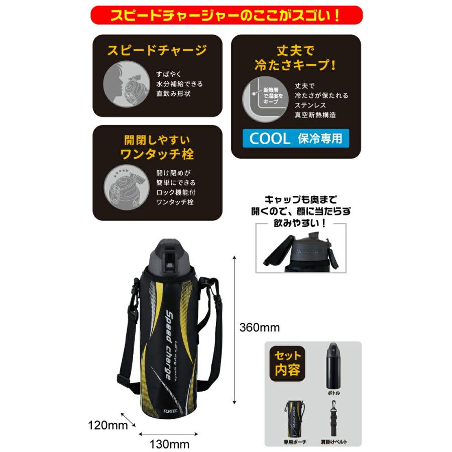 ステンレス 真空断熱構造 ダイレクトボトル 2000ml 専用ポーチ付 FORTEC 和平フレイズ RH-1561 : 4903779715617 : くら助 - 通販 - Yahoo!ショッピング