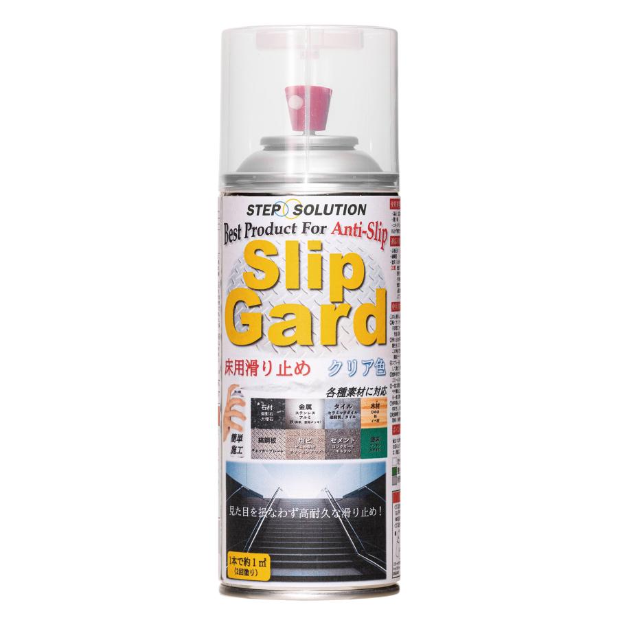 日本緑十字社 滑り止めスプレー SLG-1 クリアタイプ 112010 : くら助 - 通販 - Yahoo!ショッピング