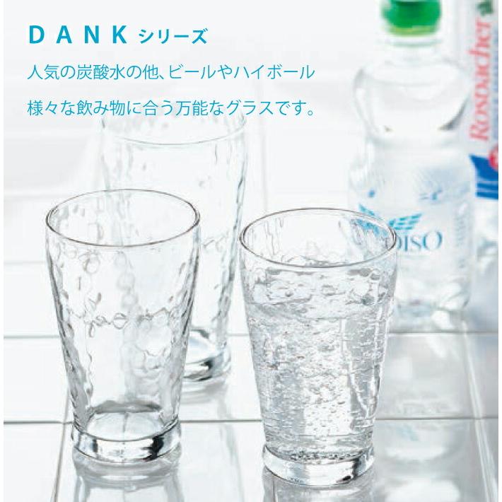 ADERIA 槌目調 ガラスコップ アデリア ダンク ビッグタンブラー 385ml 3個セット B-6564 石塚硝子 : くら助 - 通販 - Yahoo!ショッピング