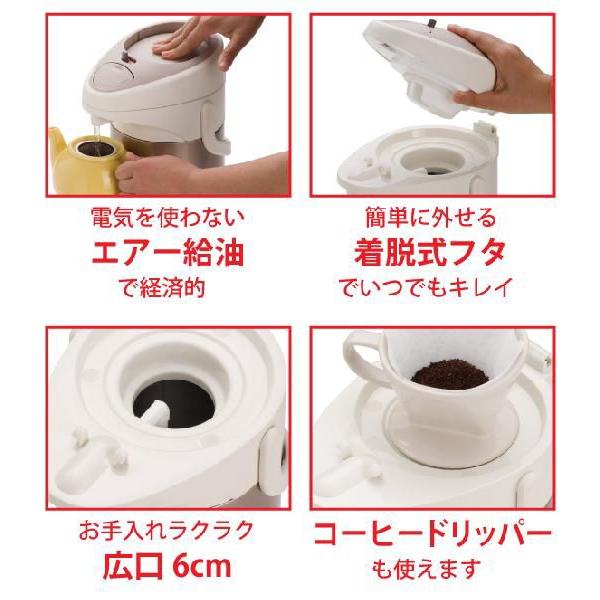 パール金属 ホッとタイム ダブルステンレスエアーポット2.5L H-6338 : くら助 - 通販 - Yahoo!ショッピング