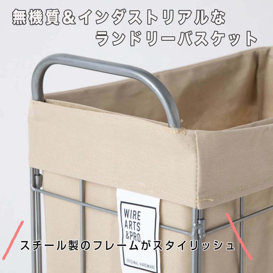 BRID ブリッド ランドリーストレージ 28L ベージュ メルクロス 3269-BE ランドリーバスケット 折りたたみ キャスター付き ハンドル付き ワゴン スリム 洗える … : 生活雑貨 ...