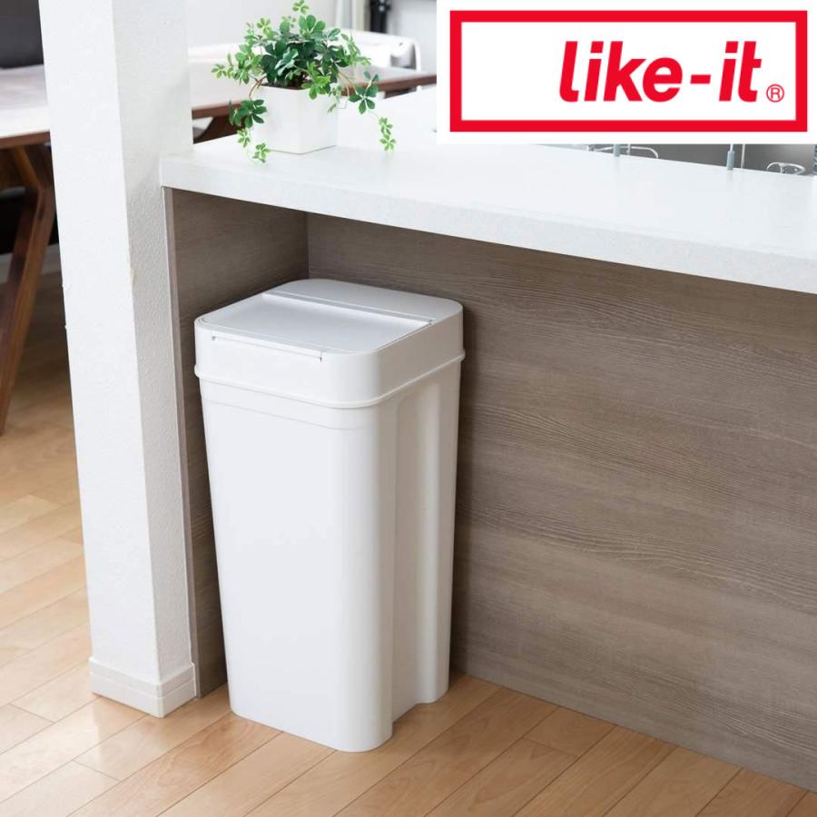 Like-it（ライクイット） ポイント2倍 シールズ45 密閉ダストボックス ホワイト like it 49-41860-126614 フタ ...