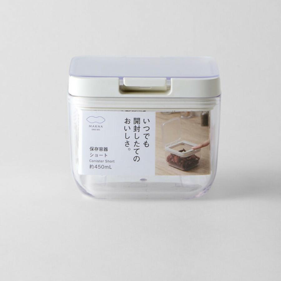 マーナ marna 保存容器 ショート ホワイト マーナ 4976404276425 調味料 キッチン 450ml 密閉容器 ワンタッチ GOOD LOCK CONTAINER パッキン 収納 ...