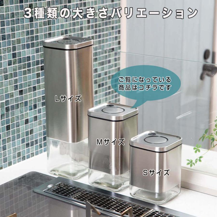 ダルトン DULTON キューブジャー ウィズ プレス リッドM ダルトン K915-1285M 調味料入れ CUBE JAR WITH PRESS LID M ガラス容器 保存容器 キッチン ...