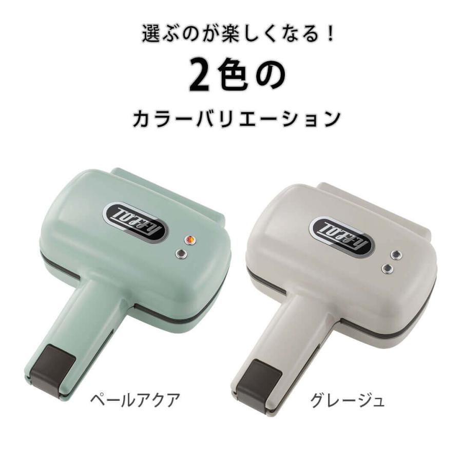 Toffy トフィー ハーフホットサンドメーカー プレート交換式 専用プレートセット 株式会社フジイ K-HS5-PAMP ホットサンドメーカー プレート交換 取り外し ハ… : 生活雑貨 ...