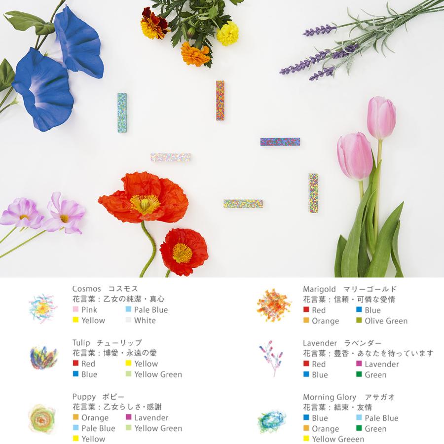 AOZORA あおぞら クレヨン ドット フラワー 日本製 （Dot Flower Crayon）‐カラーチップ 凝縮 モザイク 画材 お花畑 ...