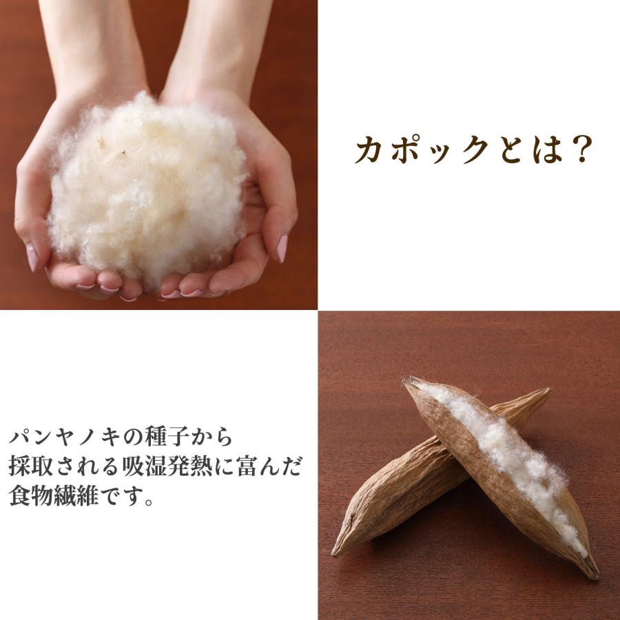 三笠 ぬくぬくカポック 口ゴムゆったり シカ柄 5本指ソックス 3色組 モノトーン 3222830 5本指 靴下 吸湿 発熱 冷え対策 植物 ...