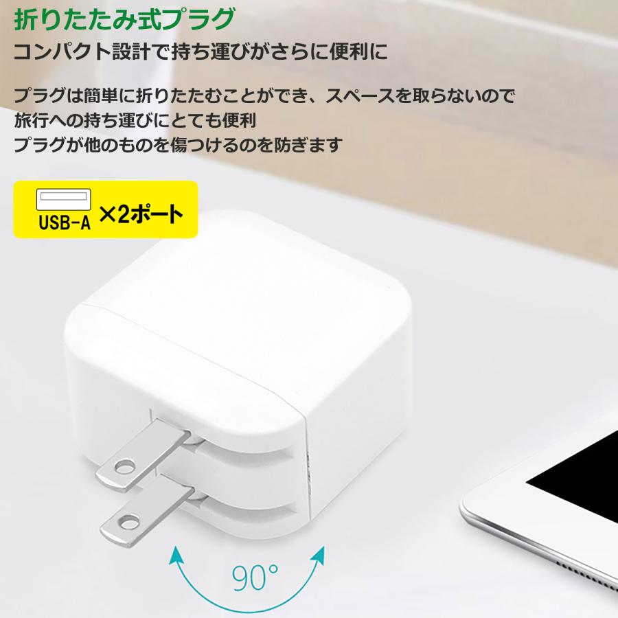 【KSPT-24-WH＋Type-A to Type-C 1m】自動識別IC内臓 AC 充電器 折りたたみ式 2ポート アダプタ 急速充電 ケーブル おまかせ充電 PD対応 QC3.0対応 高 ...