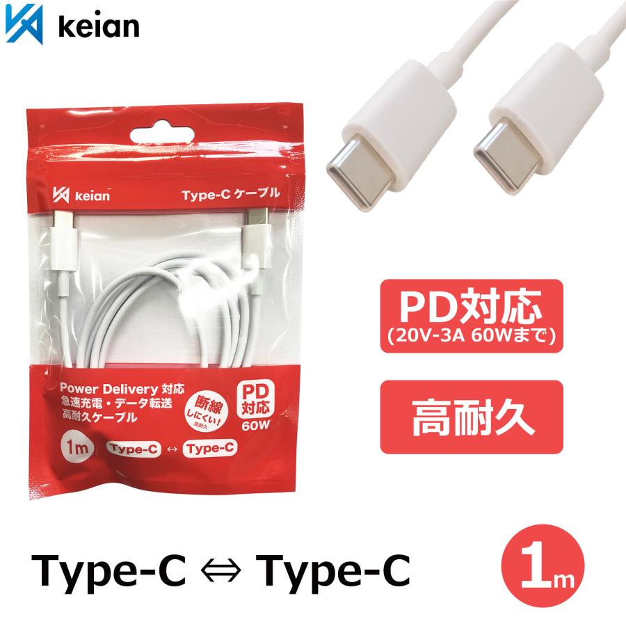 【KSPT-56＋Type-C to Type-C 1m】AC式充電器 折りたたみ式 2ポート ACアダプタ Type-A ケーブル 急速充電 おまかせ充電 PD対応 QC3.0対応 高耐久 ...