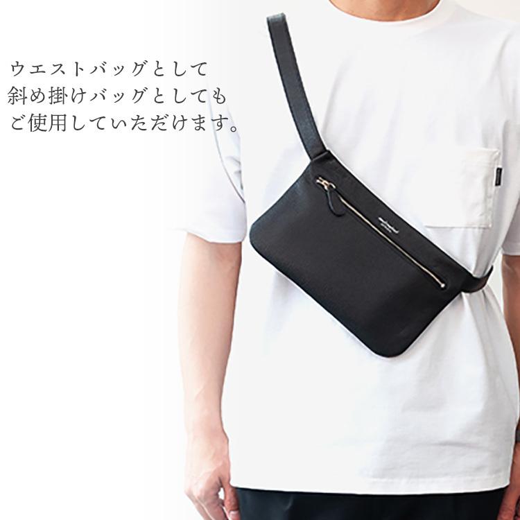nostroatout（ノストロアテュー） 【在庫限り】本革 ウエストバッグ