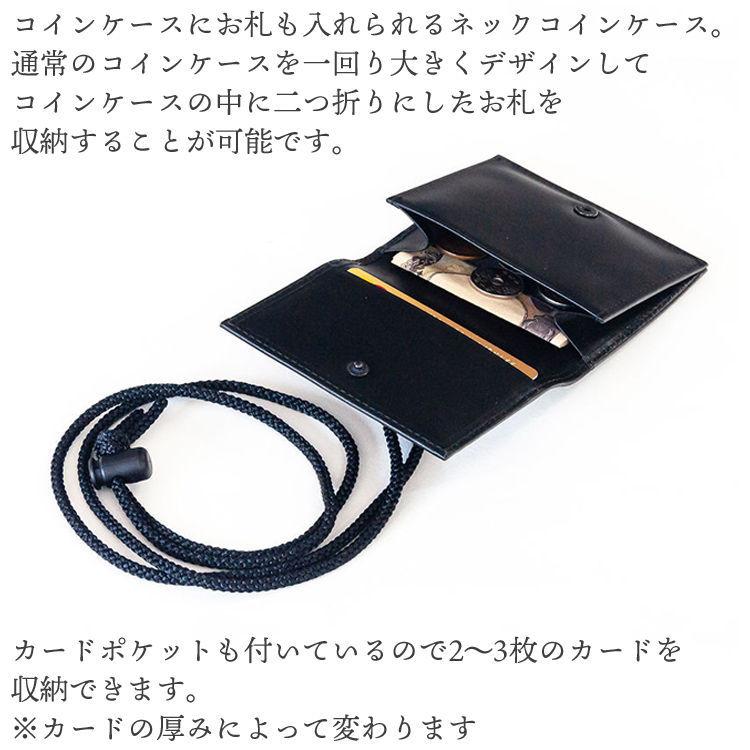 nostroatout（ノストロアテュー） 【在庫限り】本革 ネック コイン