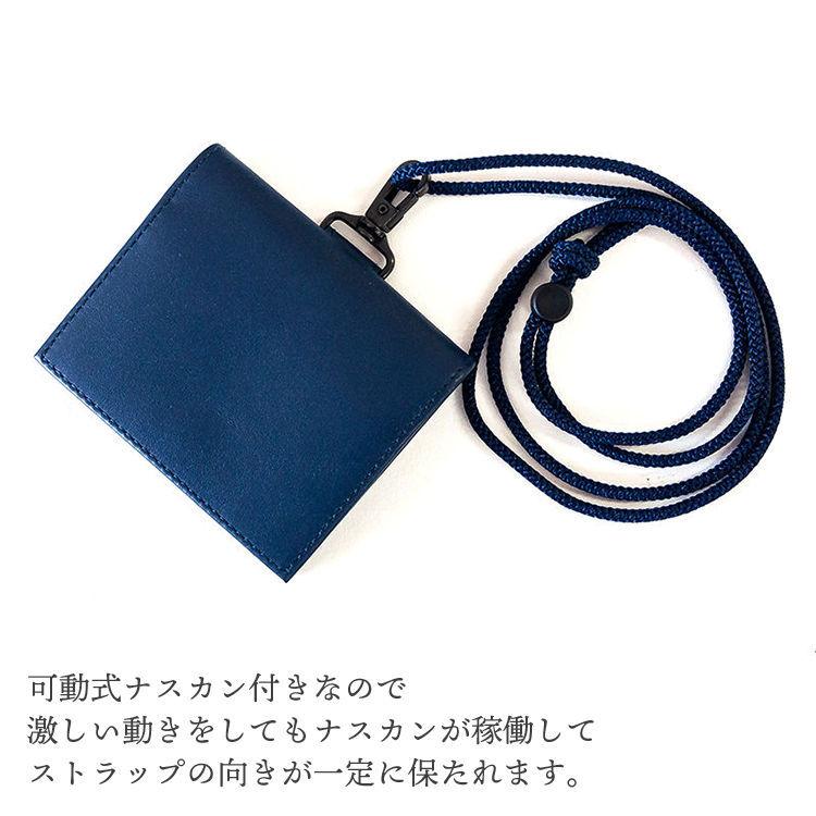 nostroatout（ノストロアテュー） 【在庫限り】本革 ネック コイン