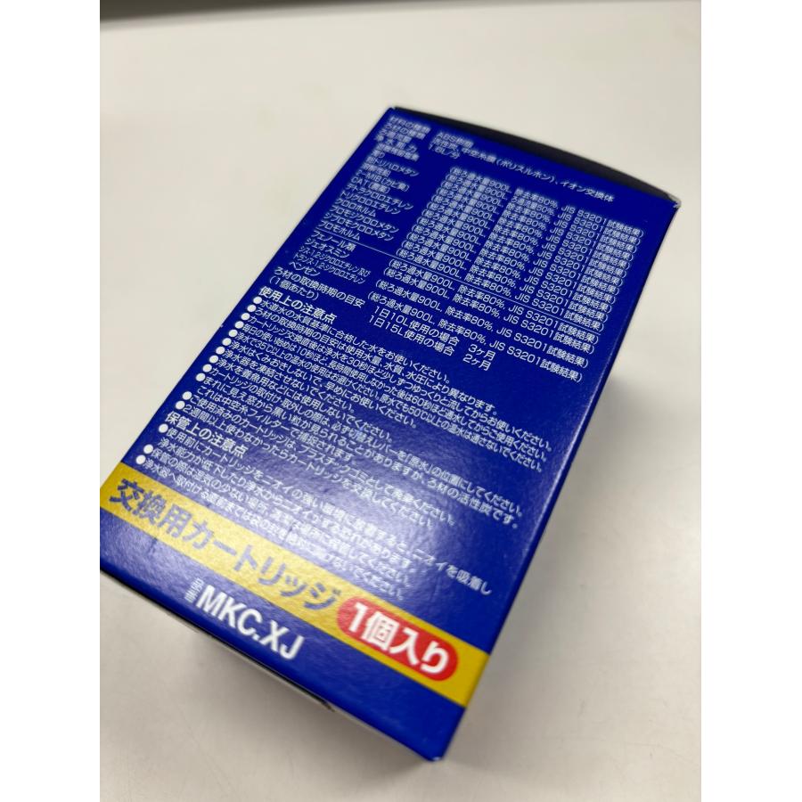 トレビーノ カセッティシリーズ 高除去 交換用カートリッジ MKC.XJ 1個入り : 2mkcxj : 販売専門店 蔵zou - 通販 - Yahoo!ショッピング