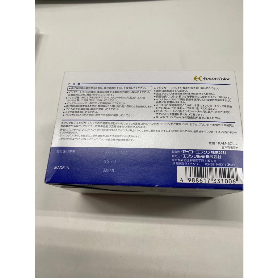 エプソン EPSON 6色パック L 増量 純正 インク カメ KAM-6CL-L インクカートリッジ : 販売専門店 蔵zou - 通販 - Yahoo!ショッピング