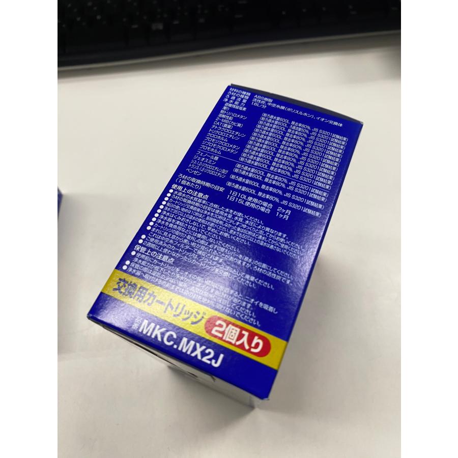 東レ トレビーノ カセッティシリーズ 総トリハロメタン 高除去 交換用カートリッジ 2個入り MKC.MX2J コンパクトサイズ : 販売専門店 蔵zou - 通販 - Yahoo!ショッピング