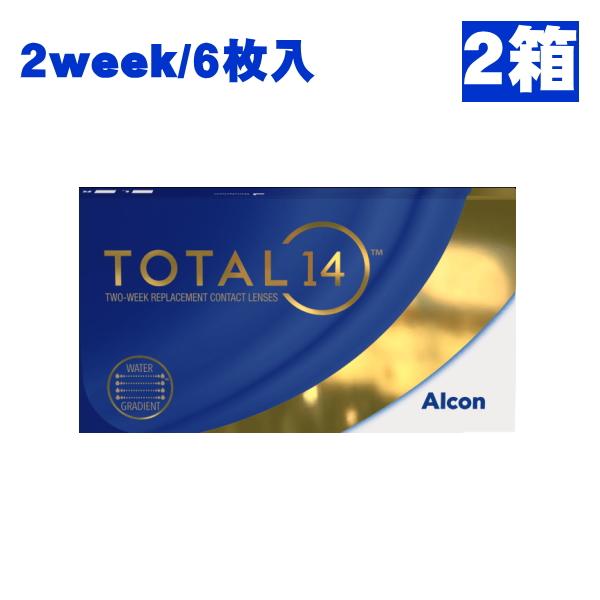 Alcon トータル14 (6枚入) 2箱 日本アルコン【要処方箋】2week TOTAL14 シリコーンハイドロゲル 高含水 ポスト便 送料無料 代引き不可 : クリアコンタクト Yahoo ...