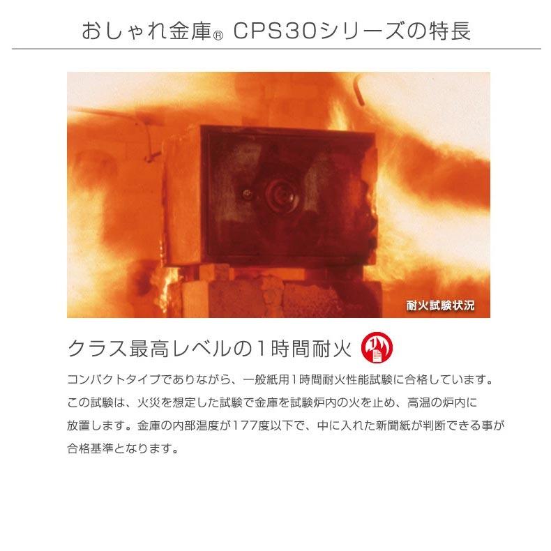 日本アイ・エス・ケイ 日本アイエスケイ おしゃれ金庫 CPS-30T テンキータイプ キングクラウン 家庭用金庫 信頼の日本製 : くろがねっとSHOP Yahoo!店 - 通販 ...