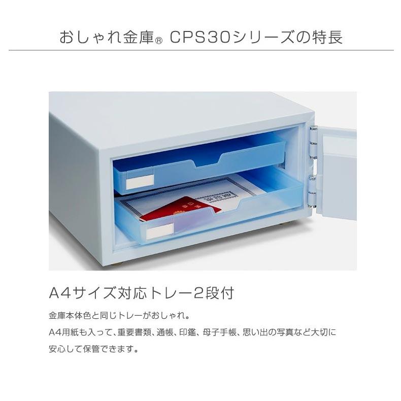 日本アイ・エス・ケイ 日本アイエスケイ おしゃれ金庫 CPS-30T テンキータイプ キングクラウン 家庭用金庫 信頼の日本製 : くろがねっとSHOP Yahoo!店 - 通販 ...