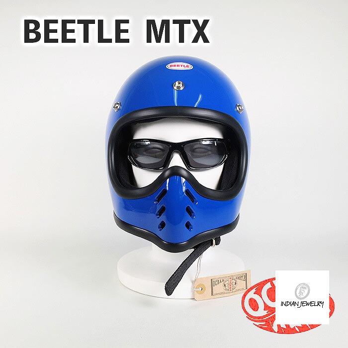 OCEAN BEETLE/オーシャンビートル/BEETLE MTX/ビートル エムティーエックス/ブルー/BLUE/ジェットヘルメット/ジェッペル/フルフェイス : 黒革レザークラフト ...