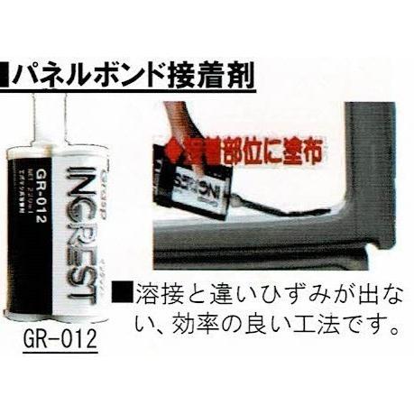 グラスプイングレスト GR-012(220ml)＋専用がん＋専用ミキシングノズル（10本） : 012s : ハーモナイズ・オートプランニング - 通販 - Yahoo!ショッピング