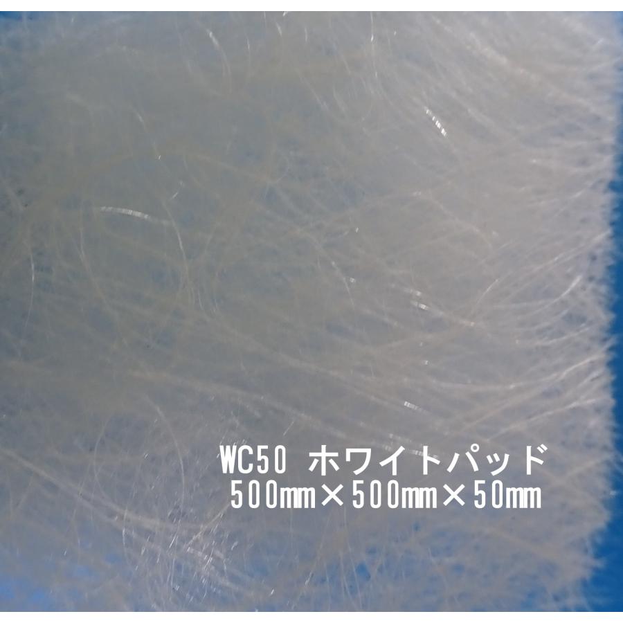 排気フィルター ホワイトパッドWC50 自動車塗装ブース用 : ハーモナイズ・オートプランニング - 通販 - Yahoo!ショッピング