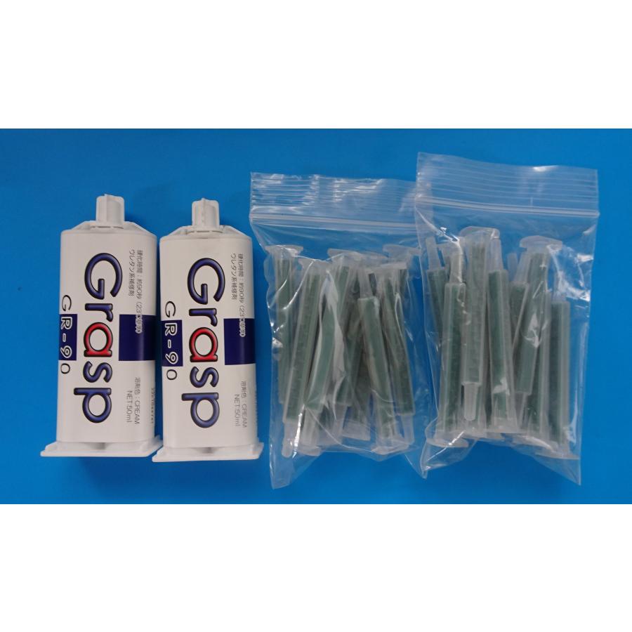 Graspグラスプ接着剤 GR-90(2本)＋ミキシングノズル50ml用（24本）鈑金 2液混合接着剤 : ハーモナイズ・オートプランニング - 通販 - Yahoo!ショッピング