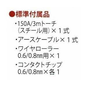 ヤシマミグ溶接機YMI-190S ブレージングワイヤーΦ0,8×5kg 1巻 : ハーモナイズ・オートプランニング - 通販 - Yahoo!ショッピング