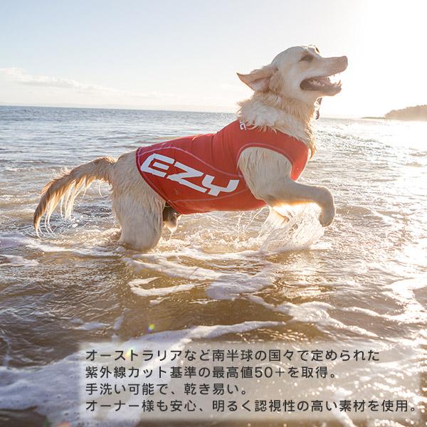 EZYDOG イージードッグ ドッグラッシュガード XS レッド : ペッツビレッジクロスヤフー店 - 通販 - Yahoo!ショッピング