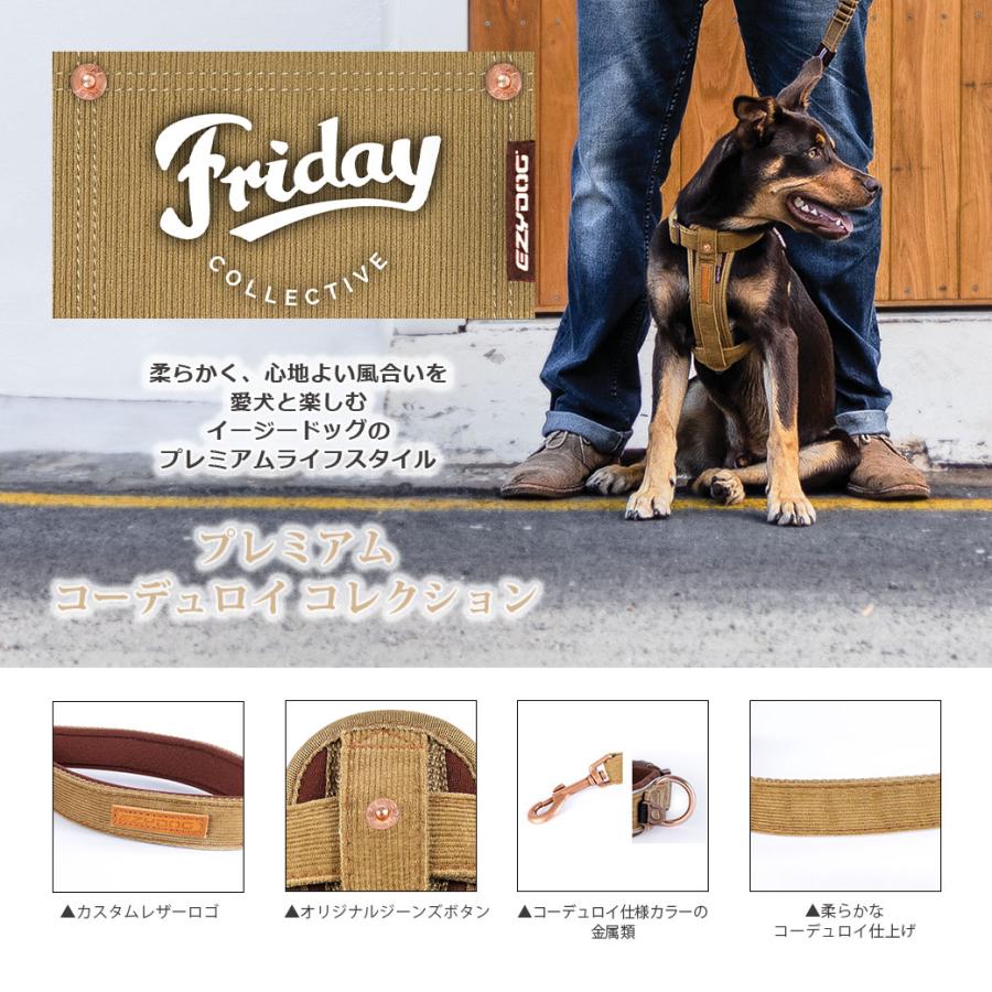 EZYDOG イージードッグ ダブルロックカラーコーデュロイ S : ペッツビレッジクロスヤフー店 - 通販 - Yahoo!ショッピング