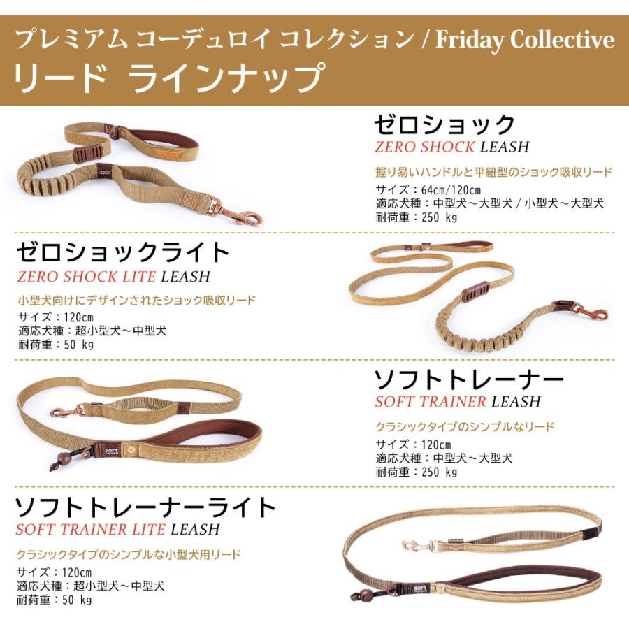 EZYDOG イージードッグ ダブルロックカラーコーデュロイ L : ペッツビレッジクロスヤフー店 - 通販 - Yahoo!ショッピング