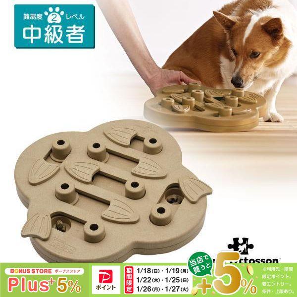 DADWAY ダッドウェイ Nina Ottosson ニーナ・オットソン トリーツ・ゲーム ハイド・アンド・スライド : ペッツビレッジ ...