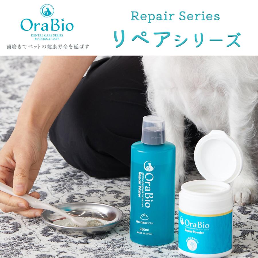BYRON OraBio オーラバイオ リペアパウダー 90g : 33130670ku : ペッツビレッジクロスヤフー店 - 通販 - Yahoo!ショッピング