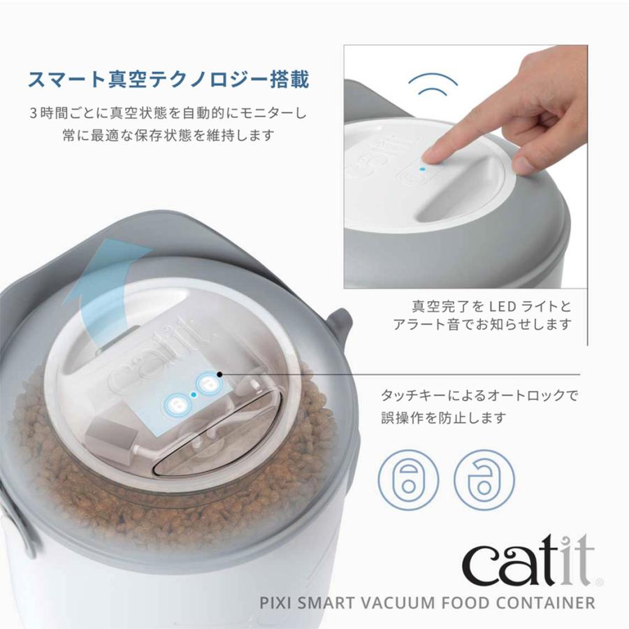 Catit GEX Pixi 真空フードコンテナ : ペッツビレッジクロスヤフー店 - 通販 - Yahoo!ショッピング