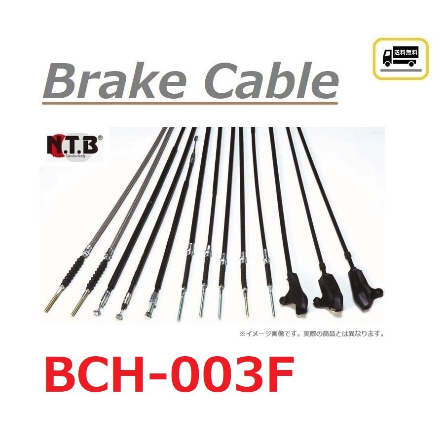 ホンダ 送料無料 TACT / タクト 車体番号 AF24 純正互換 フロント ブレーキ ケーブル NTB BCH-003F HONDA 45450-GZ5-000 互換 : K U R R ...